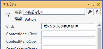 VB.NETでGUIアプリ入門（.NET Framework 4.x） #初心者 - Qiita