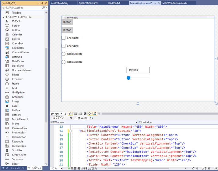 VB.NETでGUIアプリ入門（.NET 5） - Qiita