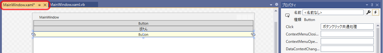 VB.NETでGUIアプリ入門（.NET Framework 4.x） #初心者 - Qiita