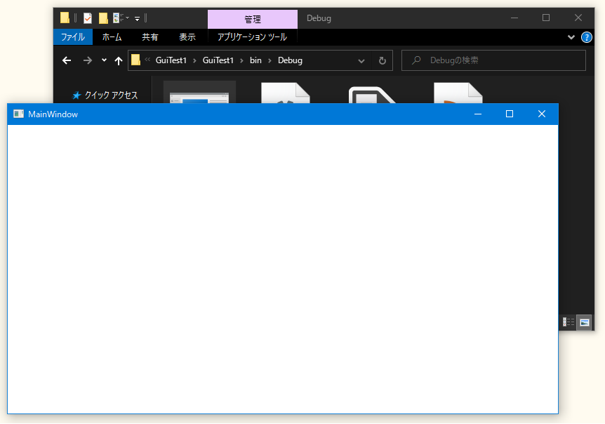 VB.NETでGUIアプリ入門（.NET Framework 4.x） #初心者 - Qiita