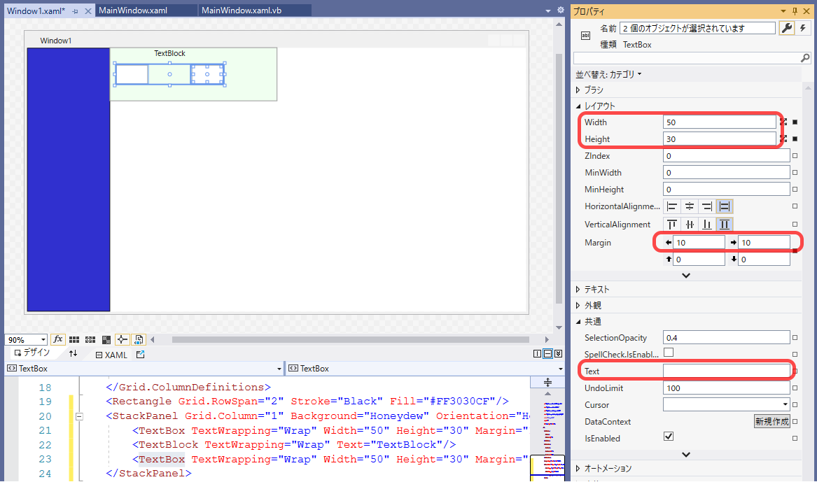 VB.NETでGUIアプリ入門（.NET Framework 4.x） - Qiita