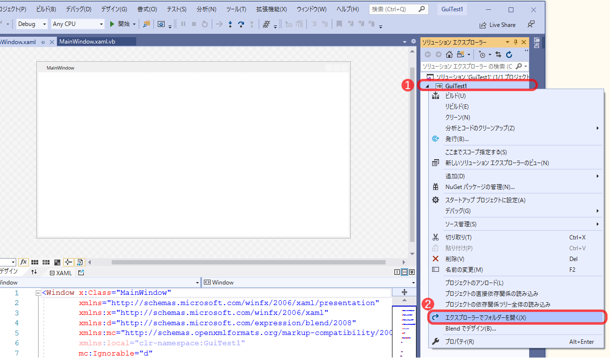 VB.NETでGUIアプリ入門（.NET Framework 4.x） #初心者 - Qiita