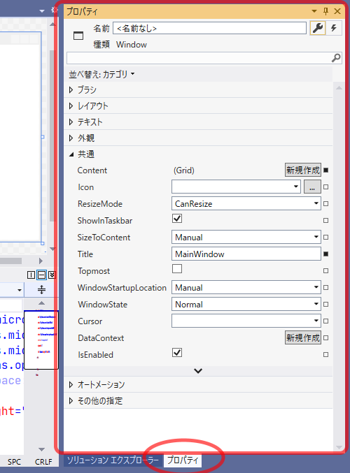 VB.NETでGUIアプリ入門（.NET Framework 4.x） #初心者 - Qiita
