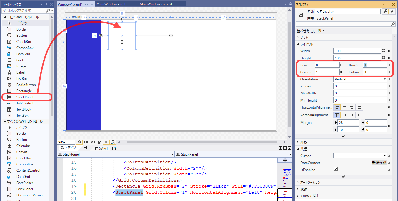 VB.NETでGUIアプリ入門（.NET Framework 4.x） - Qiita