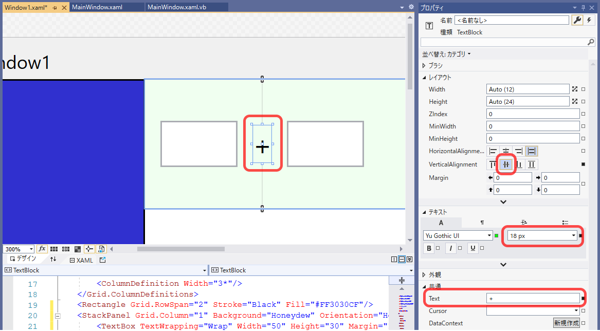 VB.NETでGUIアプリ入門（.NET Framework 4.x） - Qiita