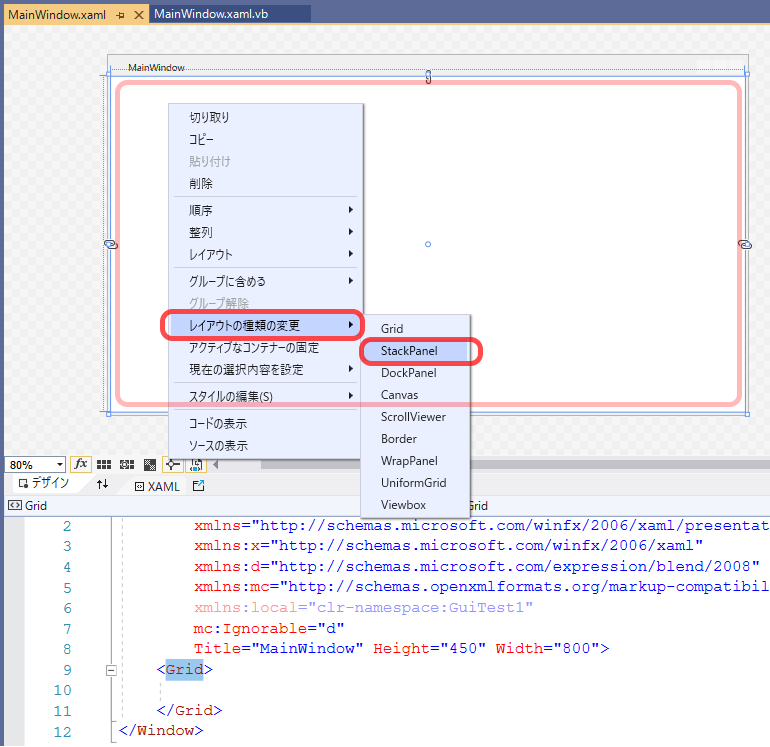 VB.NETでGUIアプリ入門（.NET Framework 4.x） #初心者 - Qiita