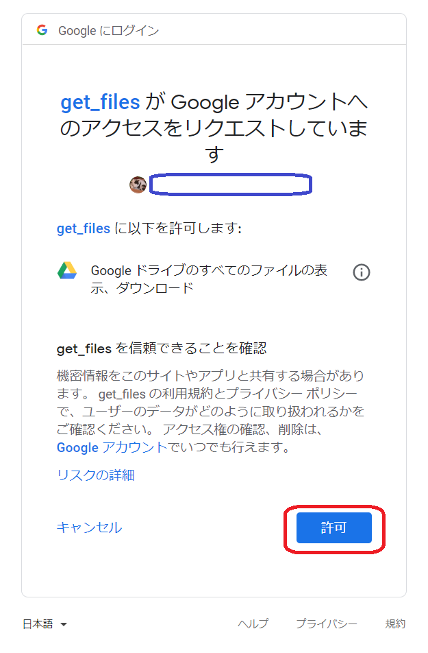 Google Apps Script (GAS) で、GoogleDrive上の指定フォルダからファイル一覧を取得する #GoogleAppsScript - Qiita