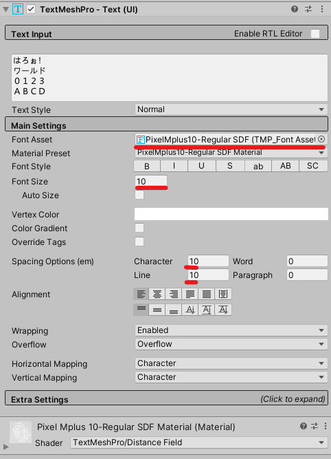TextMeshProを利用し、PixelMplusを綺麗に表示する #Unity - Qiita