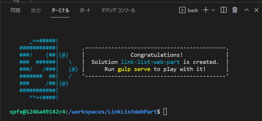 SharePointFrameworkの理解を深める03(プロジェクトの作成&ビルド) #Docker - Qiita