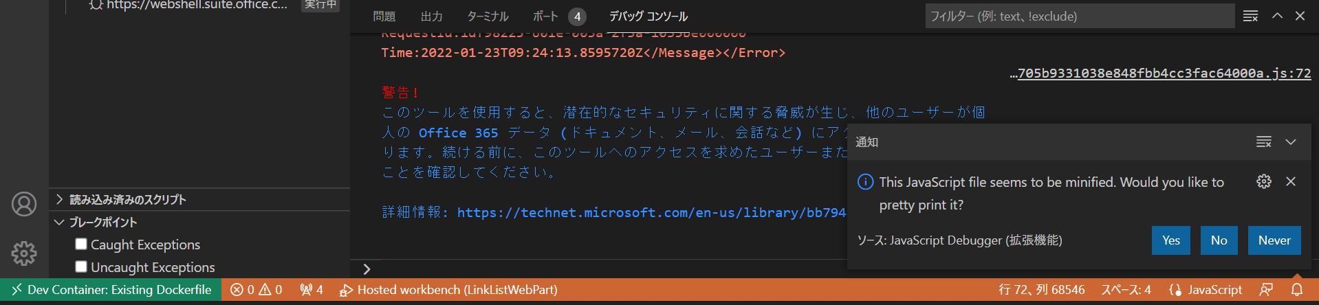 SharePointFrameworkの理解を深める03(プロジェクトの作成&ビルド) #Docker - Qiita