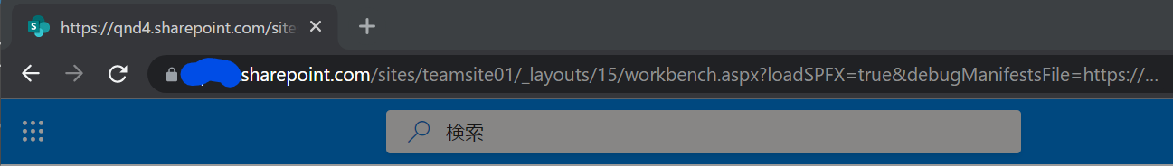 SharePointFrameworkの理解を深める03(プロジェクトの作成&ビルド) #Docker - Qiita