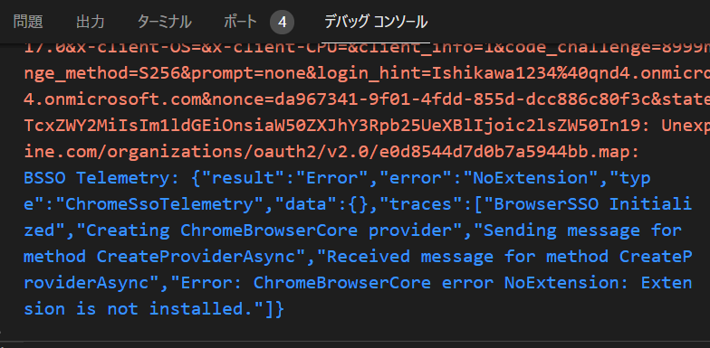 SharePointFrameworkの理解を深める03(プロジェクトの作成&ビルド) #Docker - Qiita