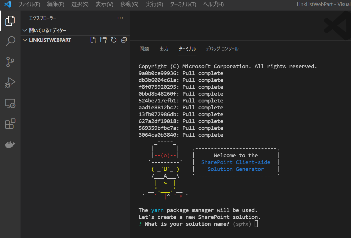 SharePointFrameworkの理解を深める03(プロジェクトの作成&ビルド) #Docker - Qiita
