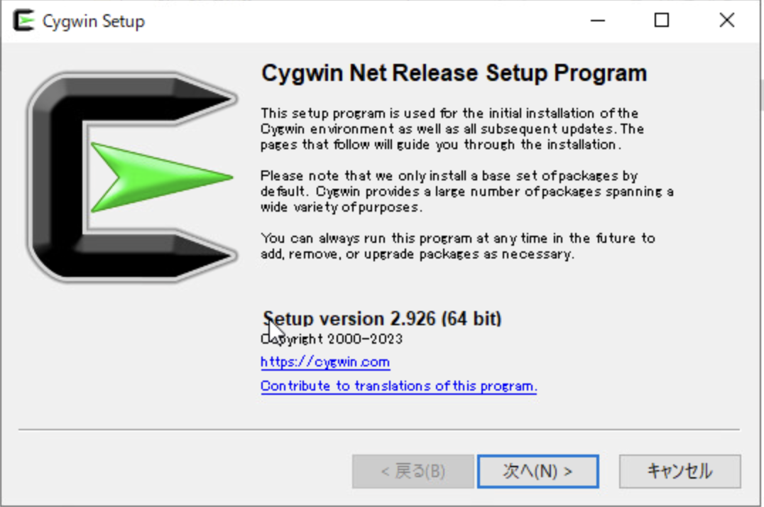 【2023年10月版】WindowsへのCygwinのインストールとパッケージマネージャの設定 #apt-cyg - Qiita