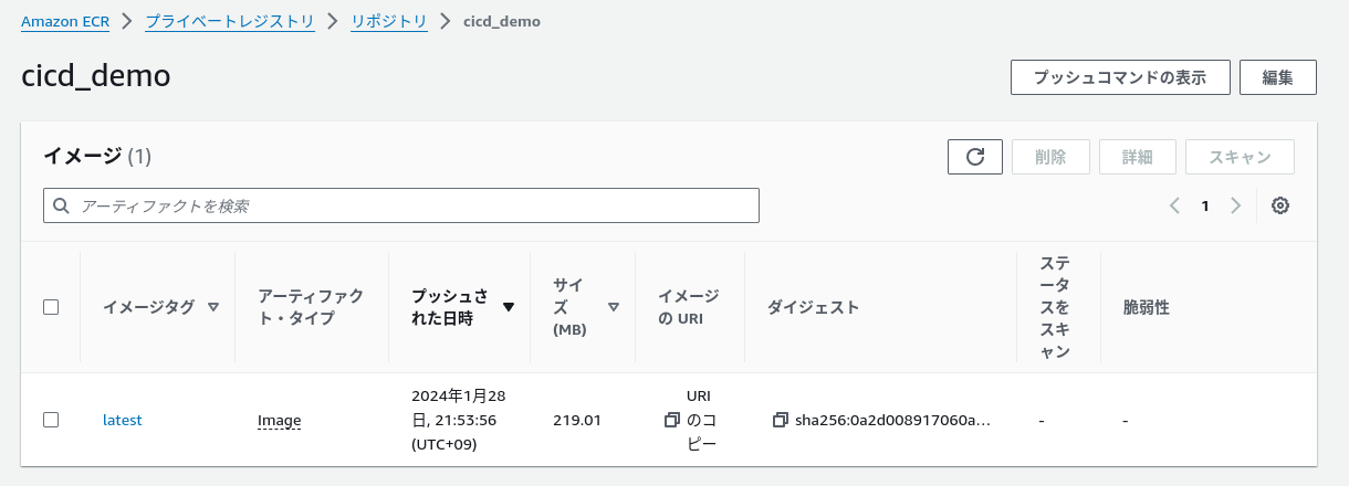 RHEL9にAWS CLIをセットアップする #aws-cli - Qiita