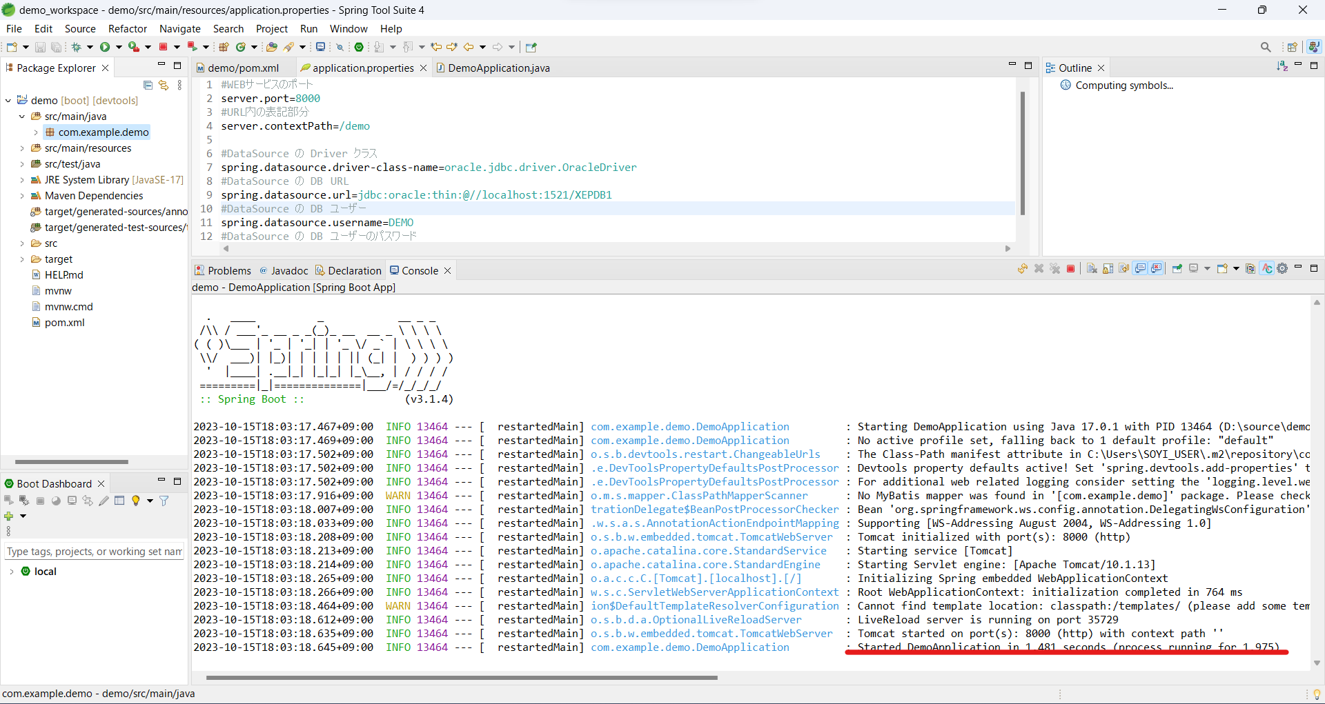 【se入門編】spring Tool Suite 4を使ってwebプロジェクトの雛形を作成します Springboot Qiita