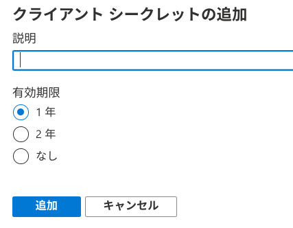 PostMan を使った Graph API の始め方 #GraphAPI - Qiita