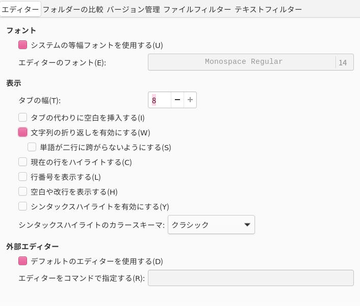 ChatGPTの時代になって、GUIで差分を取れるmeldが便利な件 #Python - Qiita