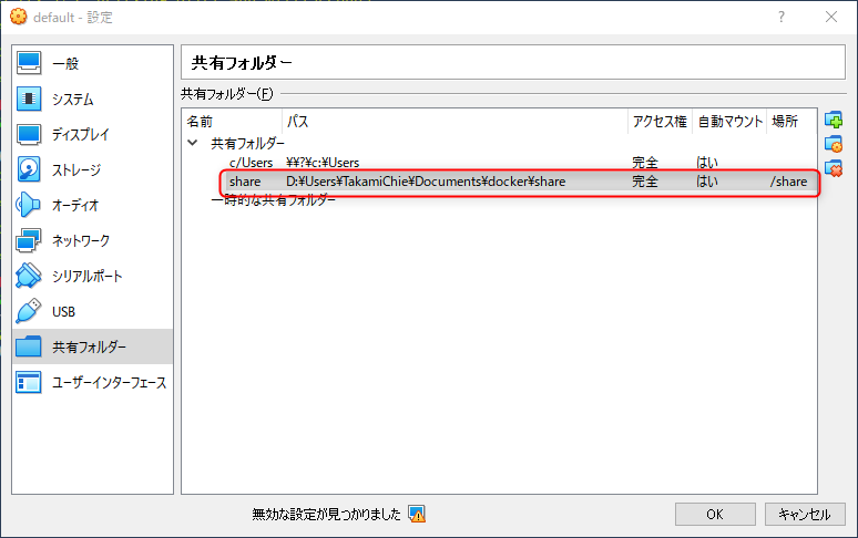 実験用jupyter Notebookをdockerで作成する Qiita