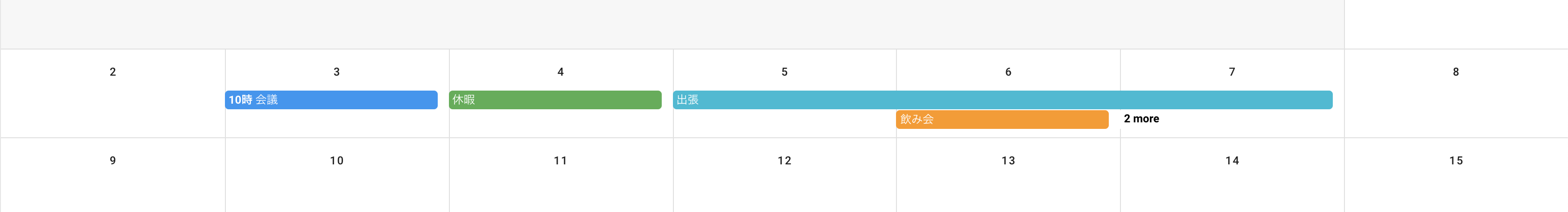 Vuetifyで簡単にカレンダーを表示する Qiita
