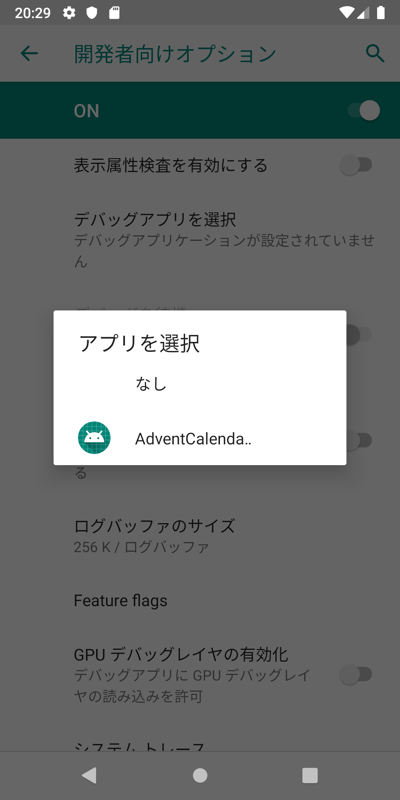 Android StudioのBreakpoints再入門 #AndroidStudio - Qiita