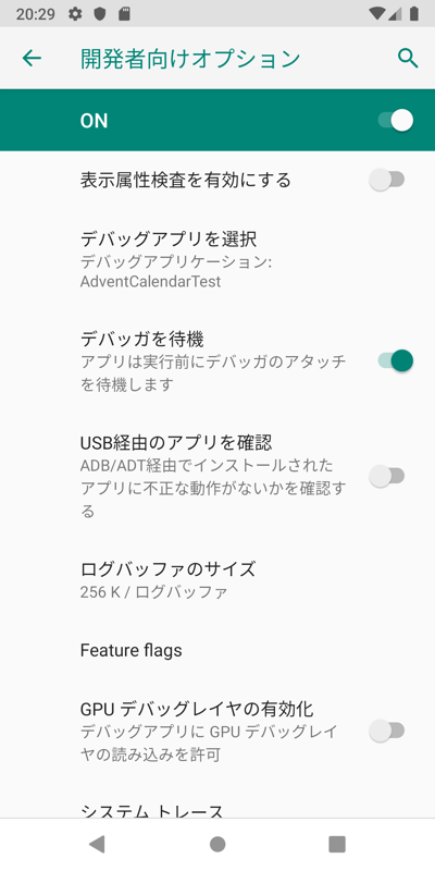 Android StudioのBreakpoints再入門 #AndroidStudio - Qiita