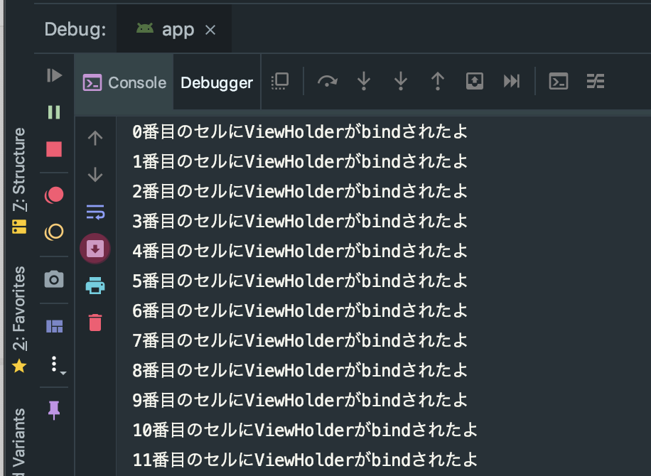 Android StudioのBreakpoints再入門 #AndroidStudio - Qiita