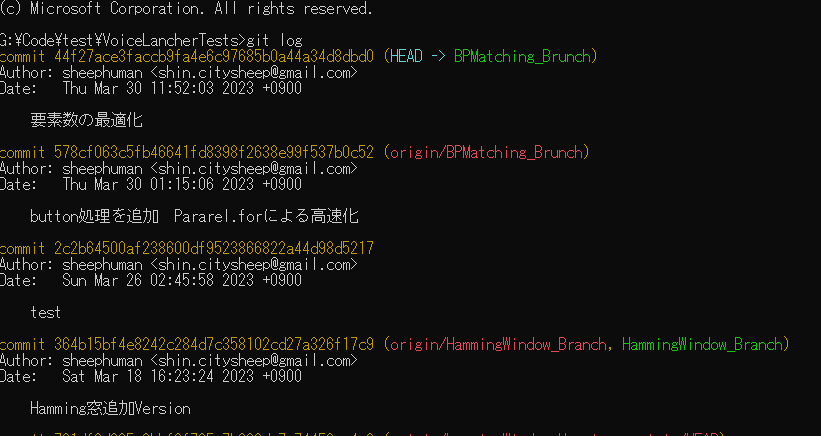 VisualStudio2022を使用したGitリポジトリの操作方法（詳解） #GitHub - Qiita