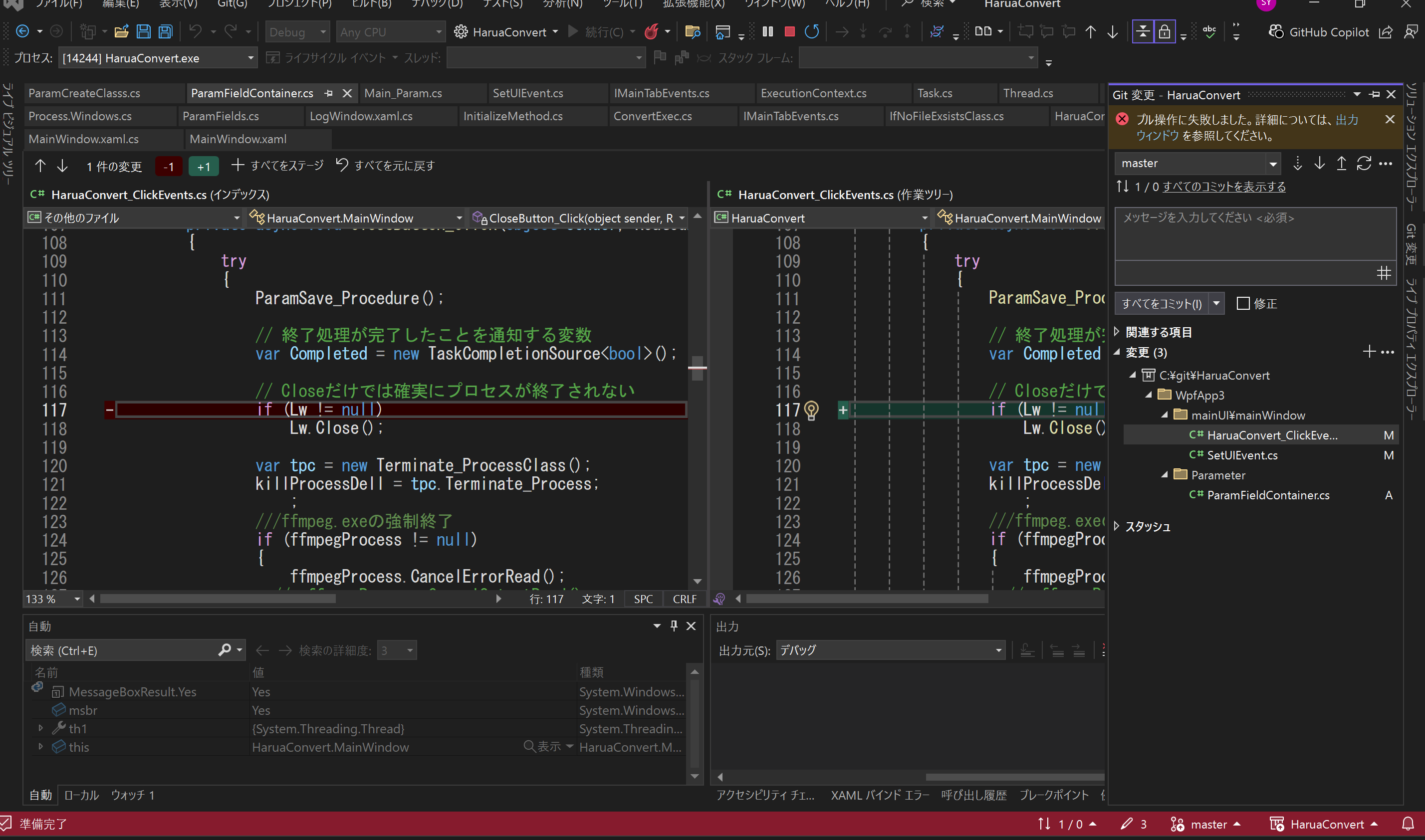 VisualStudio2022を使用したGitリポジトリの操作方法（詳解） #GitHub - Qiita