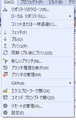 VisualStudio2022を使用したGitリポジトリの操作方法（詳解） #GitHub - Qiita
