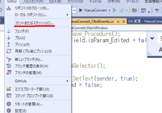 VisualStudio2022を使用したGitリポジトリの操作方法（詳解） #GitHub - Qiita
