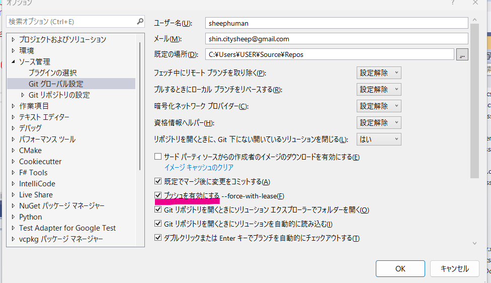 VisualStudio2022を使用したGitリポジトリの操作方法（詳解） #GitHub - Qiita