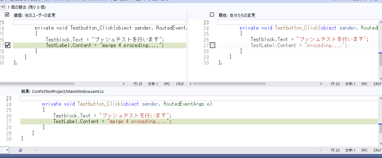 VisualStudio2022を使用したGitリポジトリの操作方法（詳解） #GitHub - Qiita