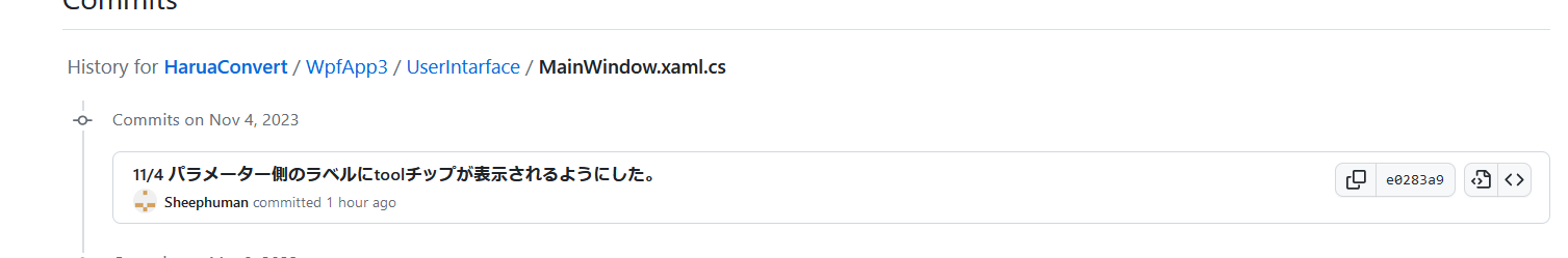 VisualStudio2022を使用したGitリポジトリの操作方法（詳解） #GitHub - Qiita
