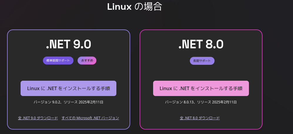 Linux上でAvaloniaUI+VSCodeを使用してdebugするまで #環境構築 - Qiita