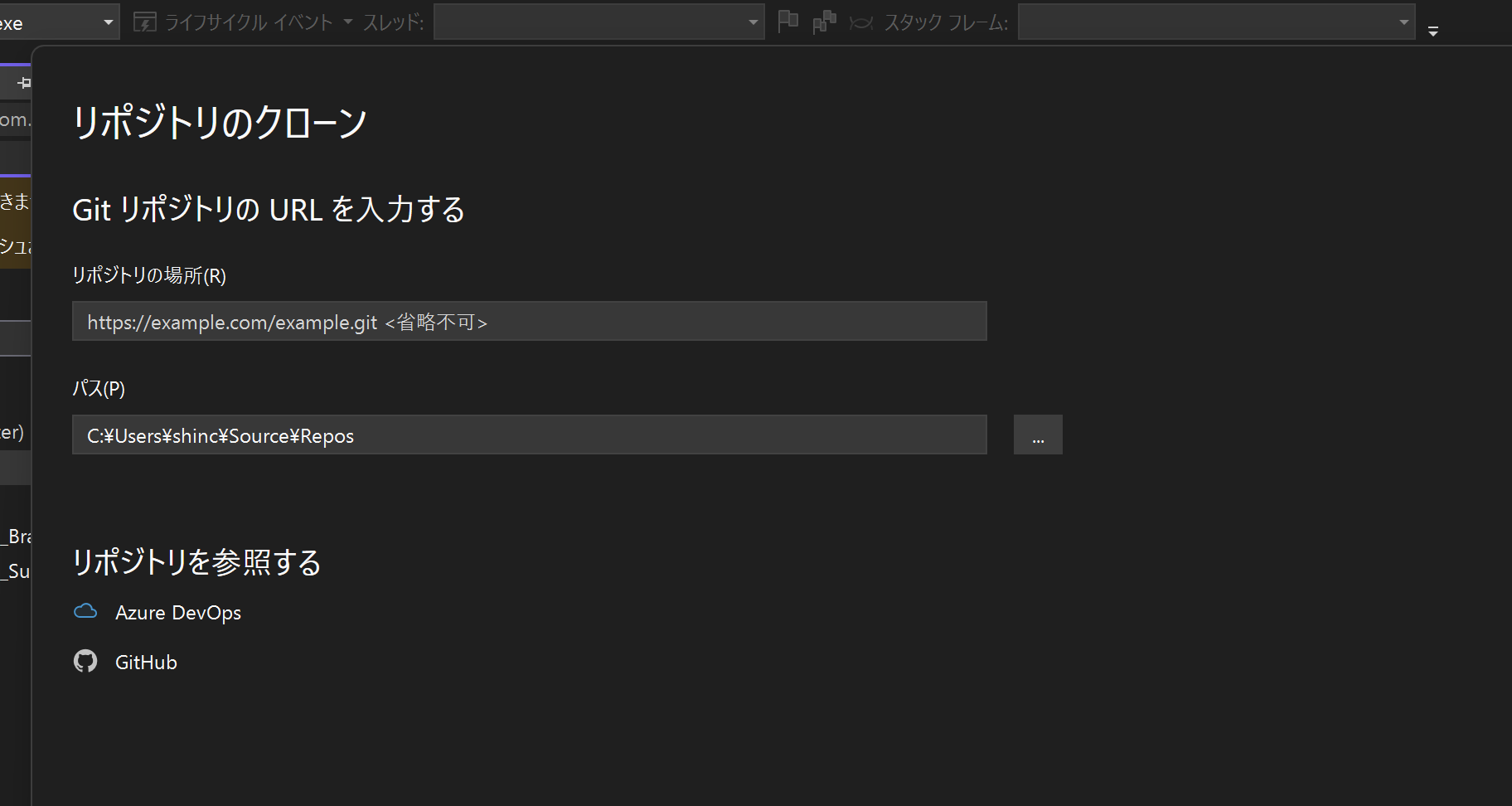VisualStudio2022を使用したGitリポジトリの操作方法（詳解） #GitHub - Qiita