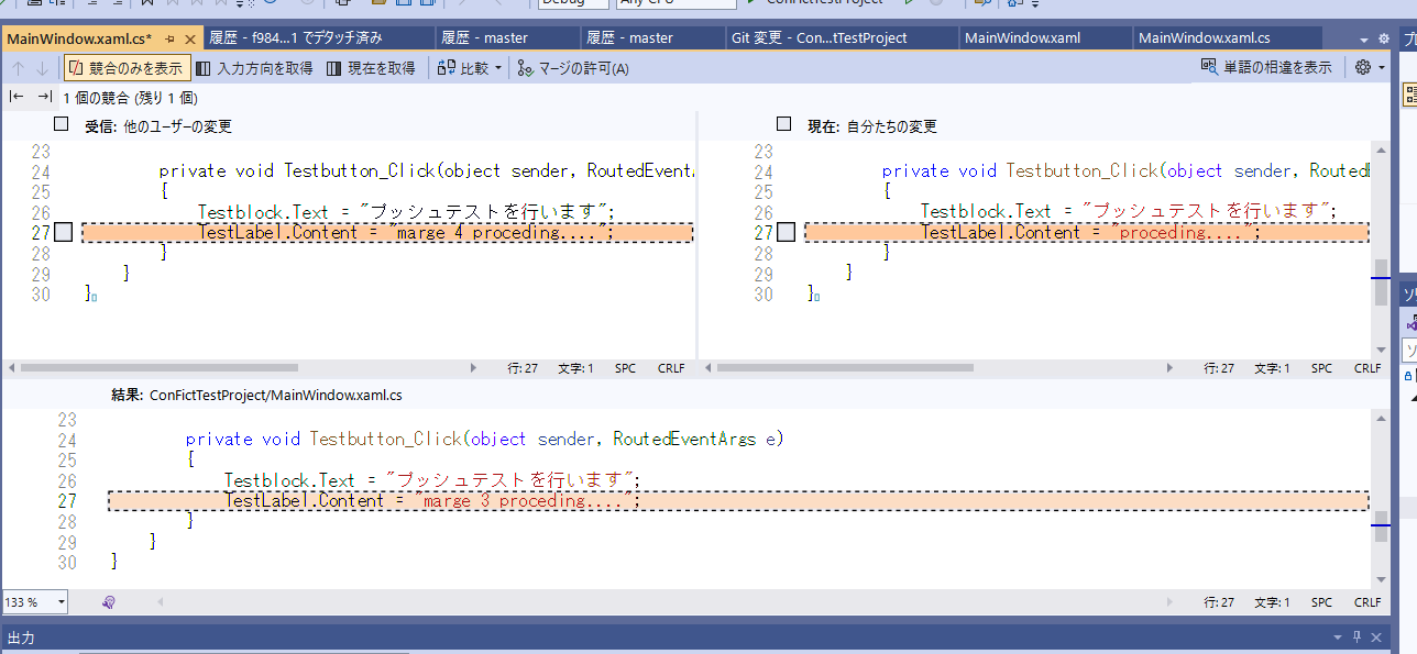 VisualStudio2022を使用したGitリポジトリの操作方法（詳解） #GitHub - Qiita