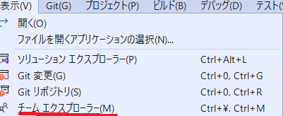 VisualStudio2022を使用したGitリポジトリの操作方法（詳解） #GitHub - Qiita