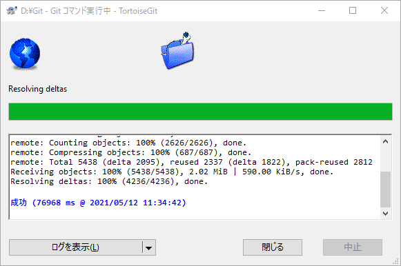 【GitHub】GitHubをTortoiseGitで使いたい #Git - Qiita