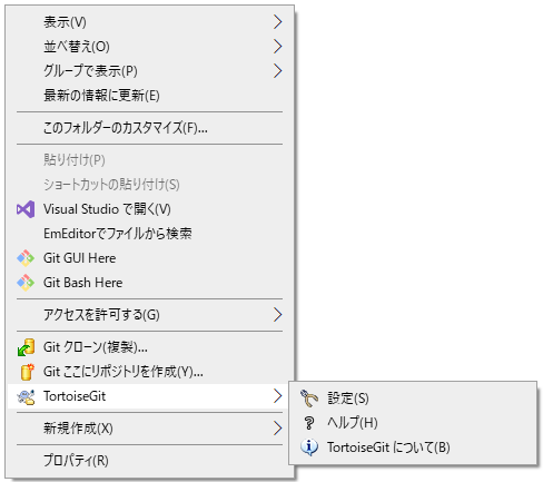 【GitHub】GitHubをTortoiseGitで使いたい #Git - Qiita