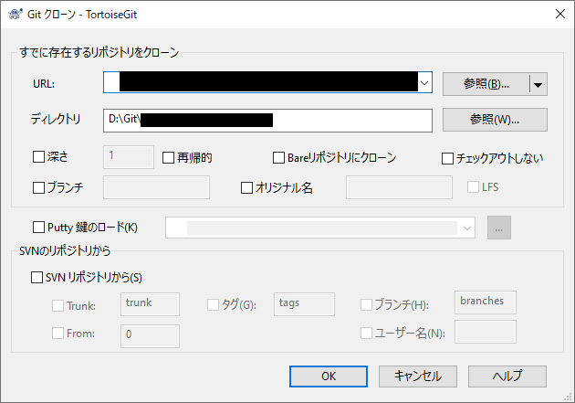 【GitHub】GitHubをTortoiseGitで使いたい #Git - Qiita