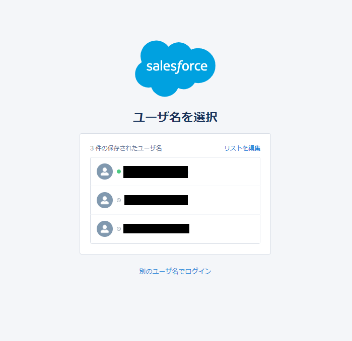 【Salesforce】【VSCode】VSCodeでSalesforce開発 #SFDX - Qiita