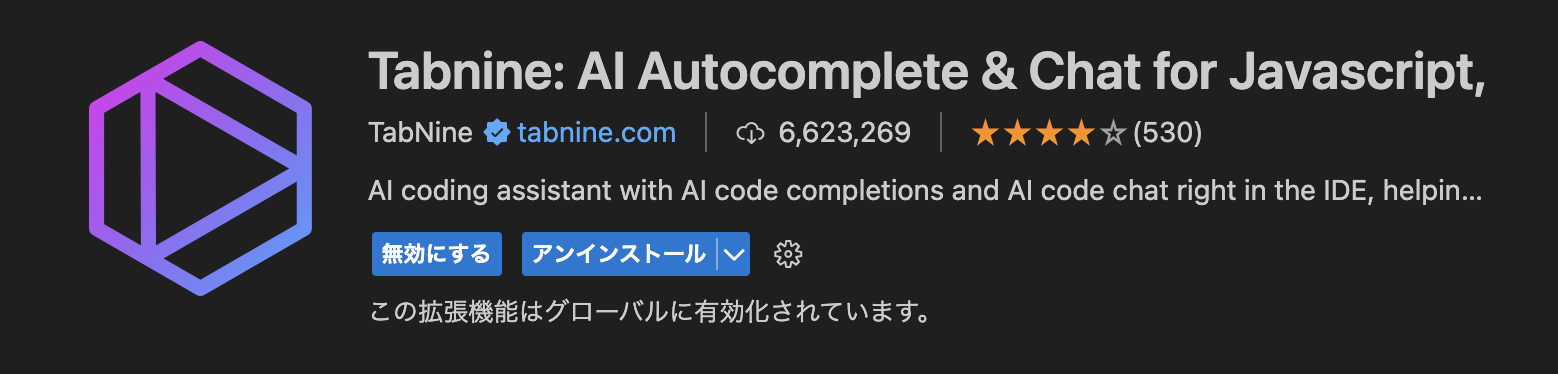 コード生成を実現するVS Codeの拡張機能 #VSCode - Qiita