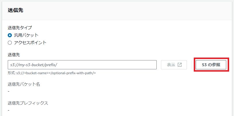 AWS: AWS入門(S3編1) - バケットを作成する #Cloud - Qiita