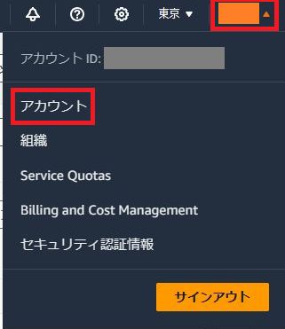 AWS: AWS入門(IAM編1) - IAMユーザーを作成する #Cloud - Qiita