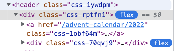 Chromeの開発者ツール（DevTooles）で最低限使えたほうがいい機能 #DevTools - Qiita
