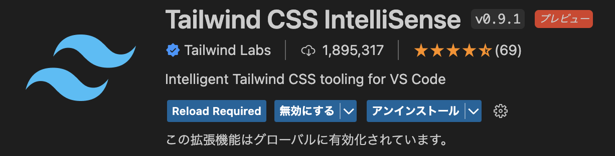 Tailwindcssでコーディングすると冗長的になりすぎる…は解決できることを知った。 Tailwindcss Qiita