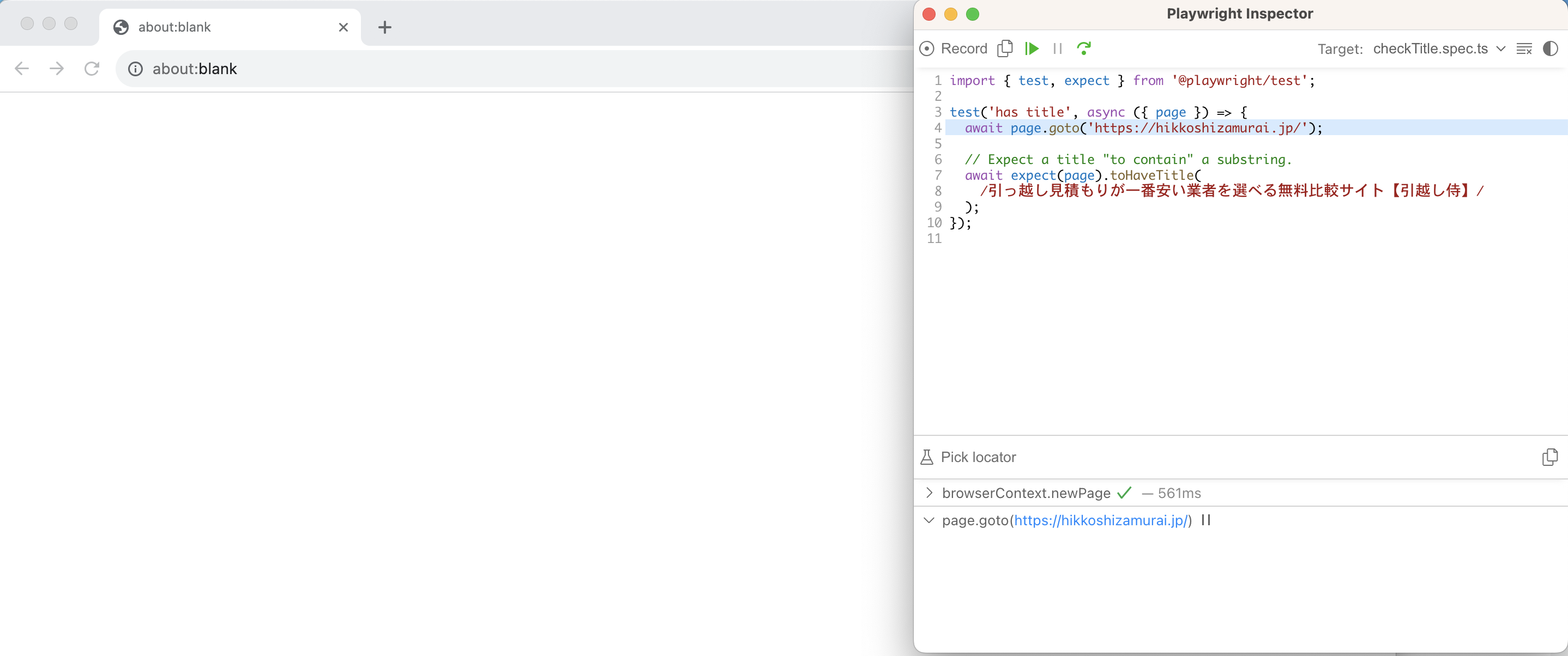 PlayWrightをつかってE2Eテストを書いてみる【超初級】 #Playwright - Qiita