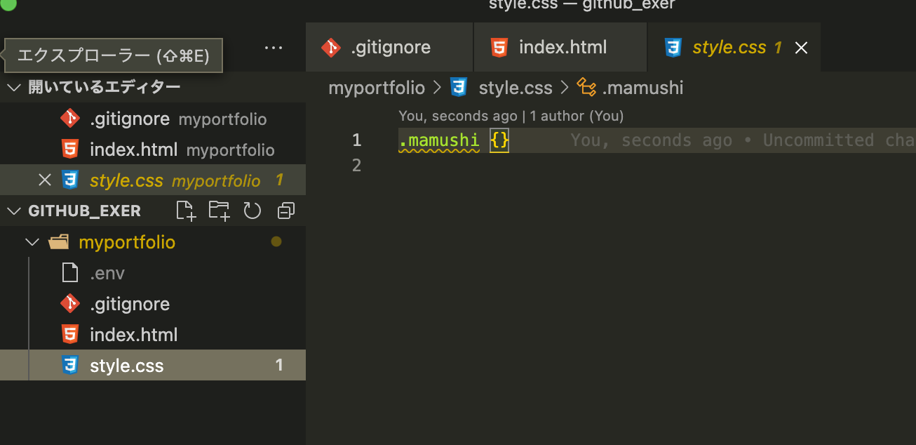 2)gitでブランチを切ってgithubにpushするまで #初心者 - Qiita