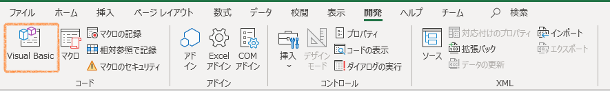 Excelからmysqlのデータを取得する Excelvba Qiita 